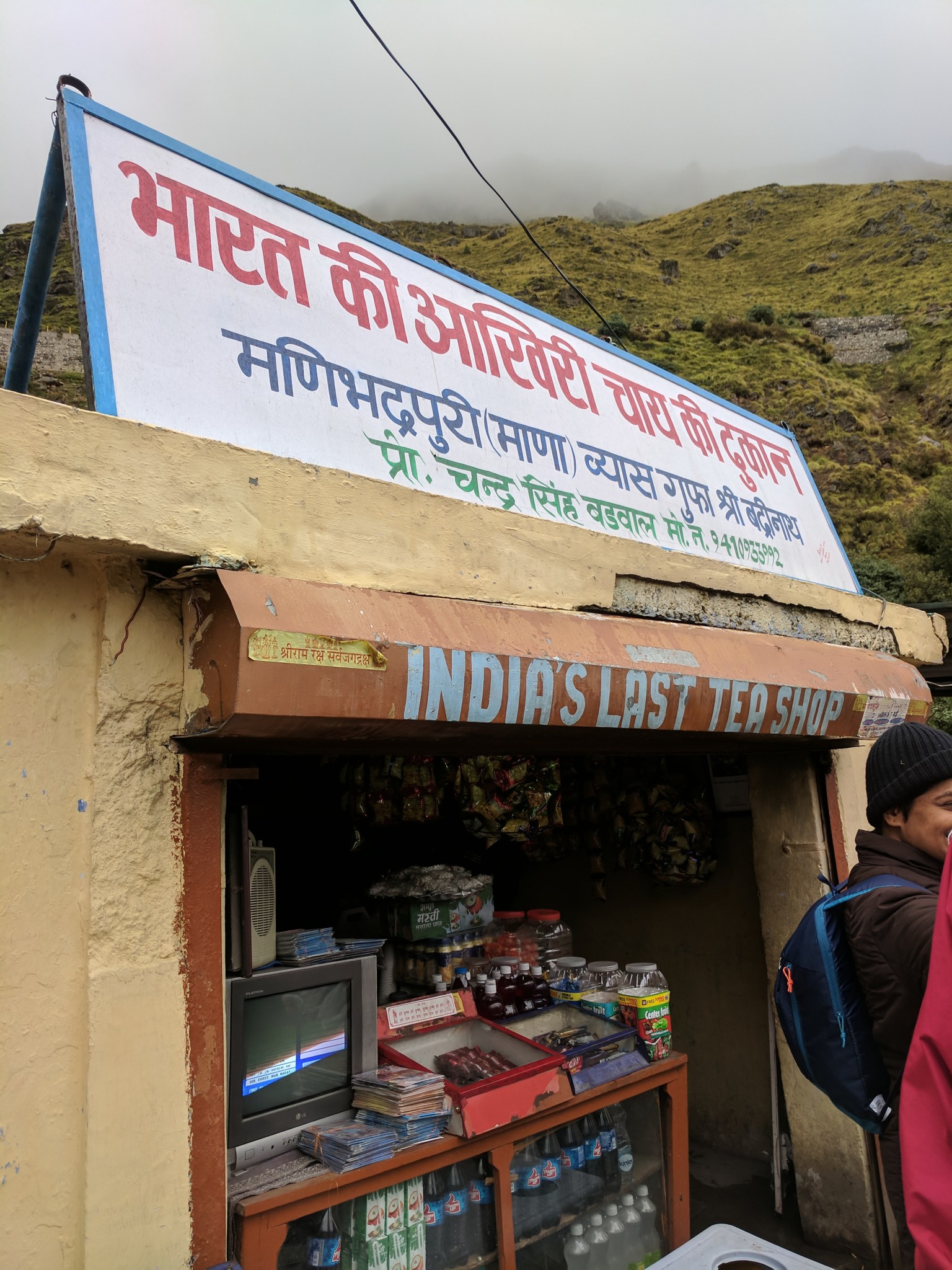 Mana Tea Shop – Wandering Tales Travel Dreams